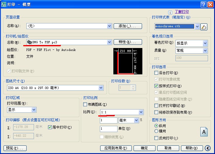 肿么把cad一比一转换成pdf-ZOL问答