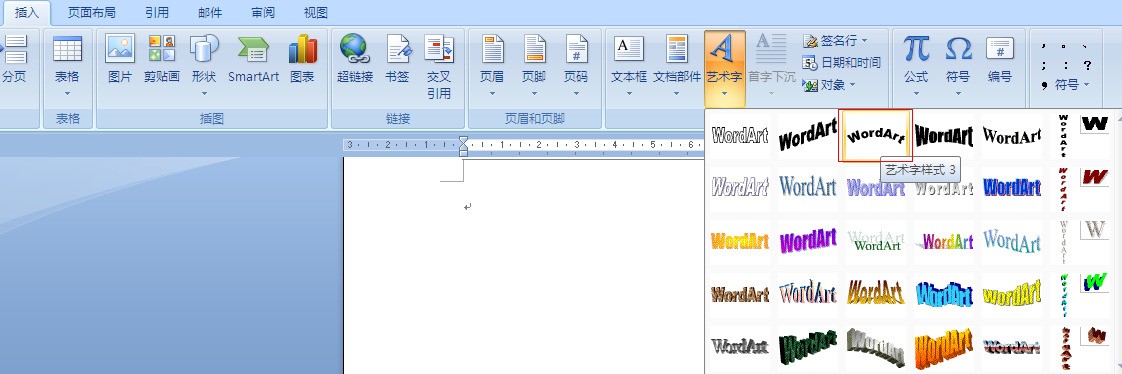 有关word字体固定宽度高度如何设置-ZOL问答