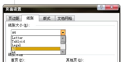 怎么把A3版式的word文件转化成A4版式-ZOL问答