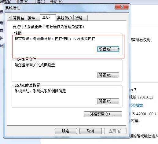 win7 alt+tab 切换没有预览了。为什么?-ZOL问答
