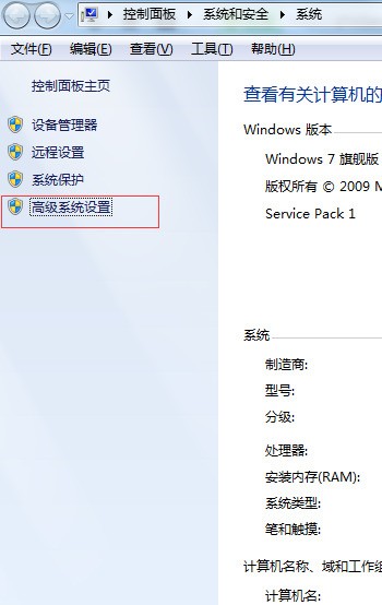 win7 alt+tab 切换没有预览了。为什么?-ZOL问答