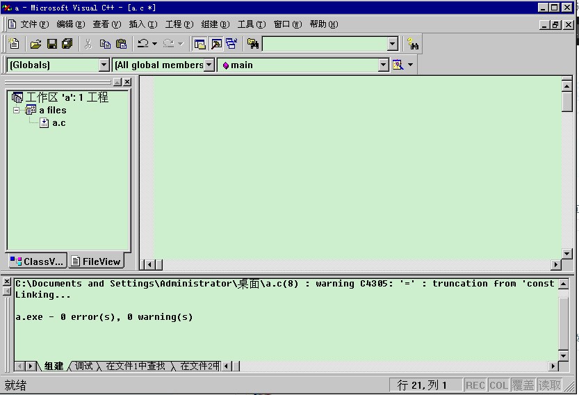 microsoft visual c的编译和运行按钮显示不出来怎么处理-ZOL问答
