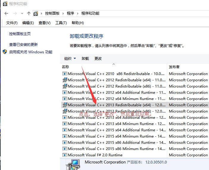 我的电脑一开机就出现microsoft visual c++ runtime library这样窗口怎么处理?-ZOL问答