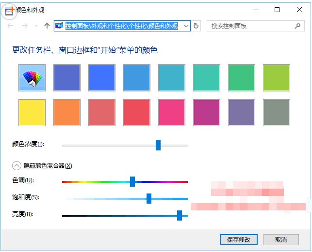 Win10肿么自定义窗口颜色-ZOL问答