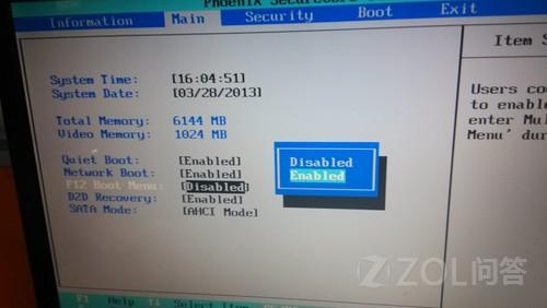 thinkpad E430怎么用U盘装系统，怎么设置bios，已经做好U盘系统了-ThinkPad 翼430-ZOL问答