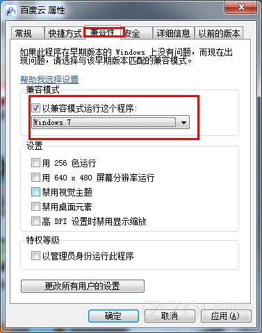 win8播放exe视频只有声音没有画面-V2 EX-ZOL问答