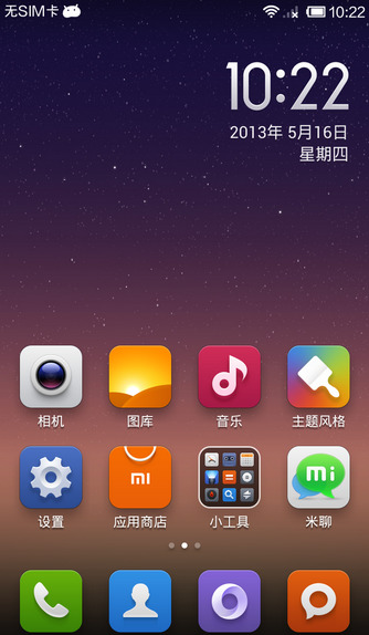 三星Note2怎么刷MIUI？-三星GALAXY Note II（N7108/16GB/移动版）-ZOL问答