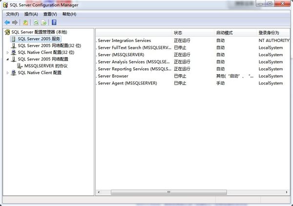 SQL服务器的图标(像小箱子一样带绿色箭头的)-ZOL问答