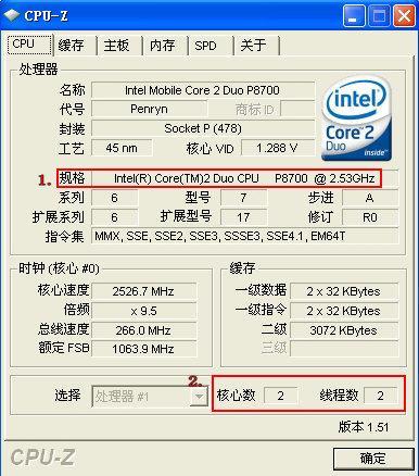 CPU-Z怎么用哪里能下载-CPU-ZOL问答