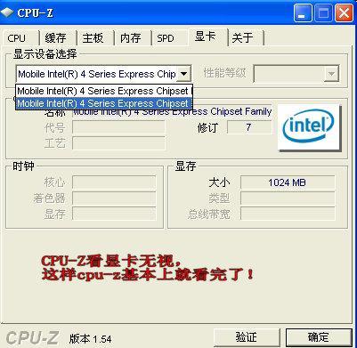 CPU-Z怎么用哪里能下载-CPU-ZOL问答