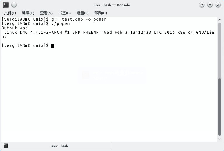 请教C++程序怎么捕获linux shell的输出-ZOL问答