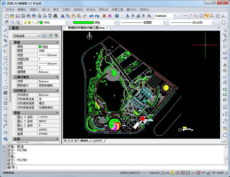 cad图块计算数量怎么用？-ZOL问答