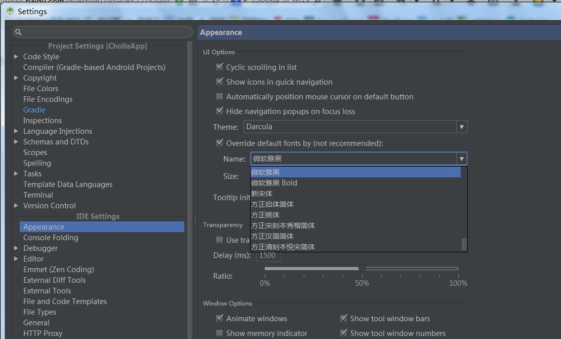 Android Studio安装重新启动后字体出现乱码-ZOL问答