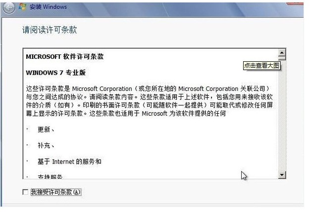 i3 7100 能装win7么?-ZOL问答