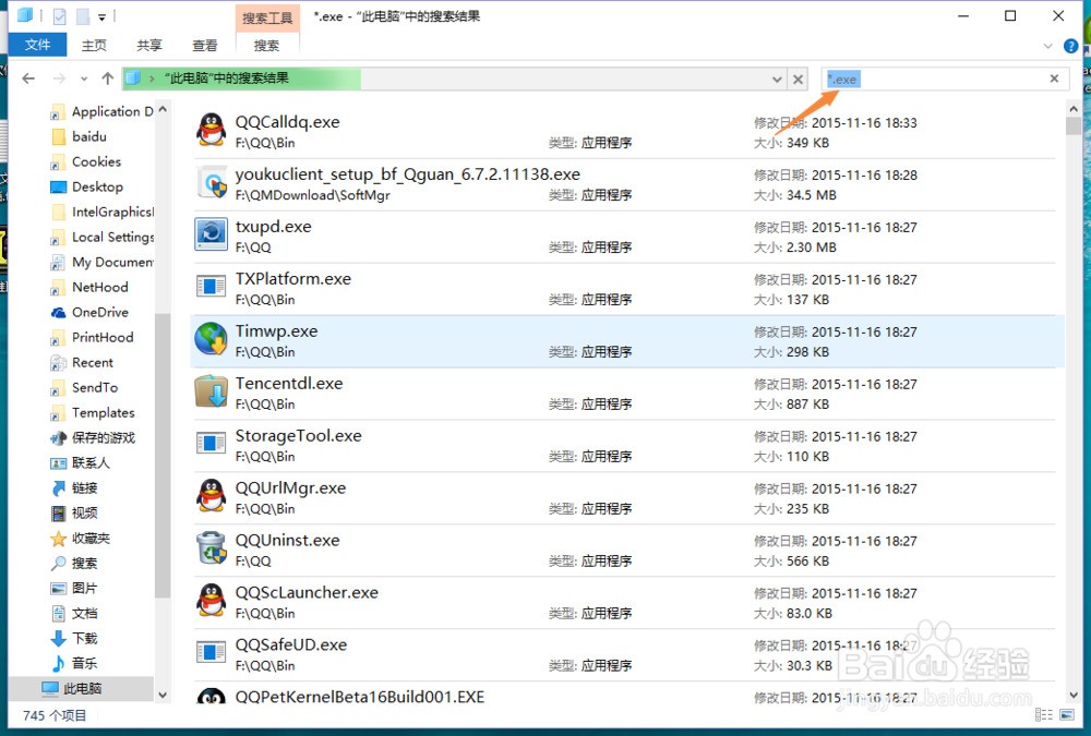 怎么解压deb文件。window系统-ZOL问答