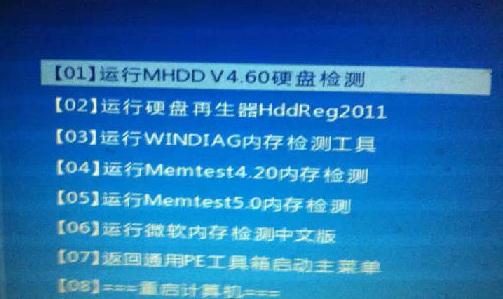 windows7 系统下怎么使用mhdd扫描硬盘?-ZOL问答
