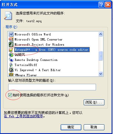 Notepad++怎么修改默认保存文件格式?-ZOL问答