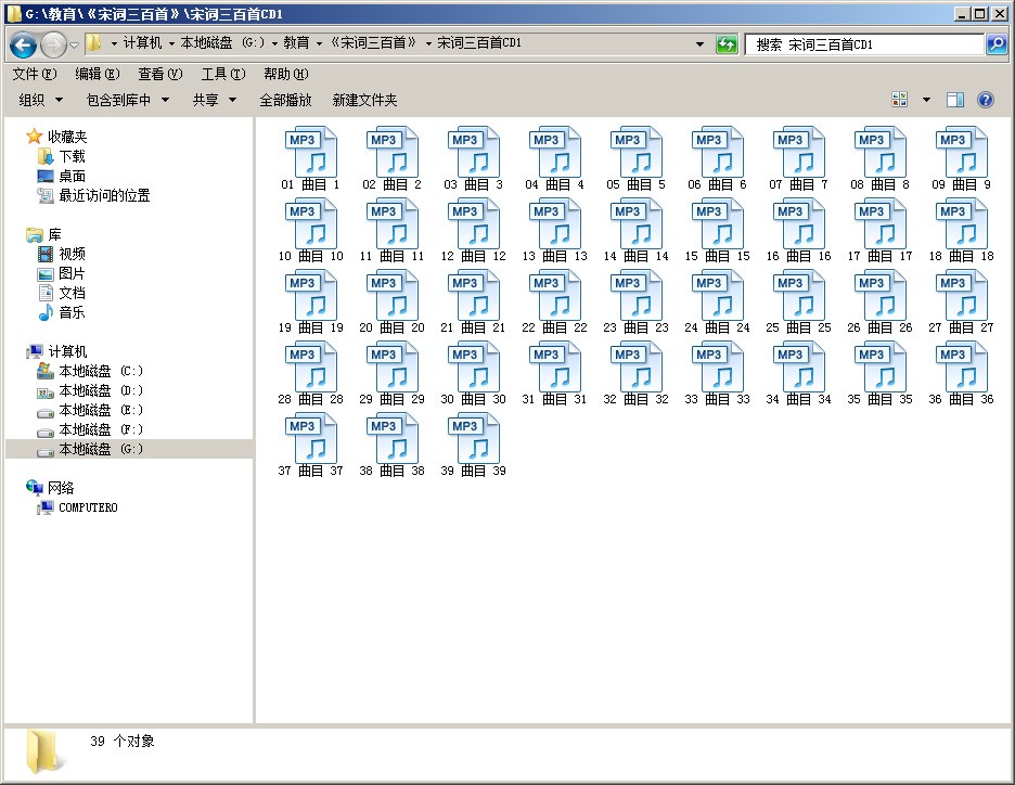 windows7系统提供了哪8种文件或文件夹显示方式?-ZOL问答