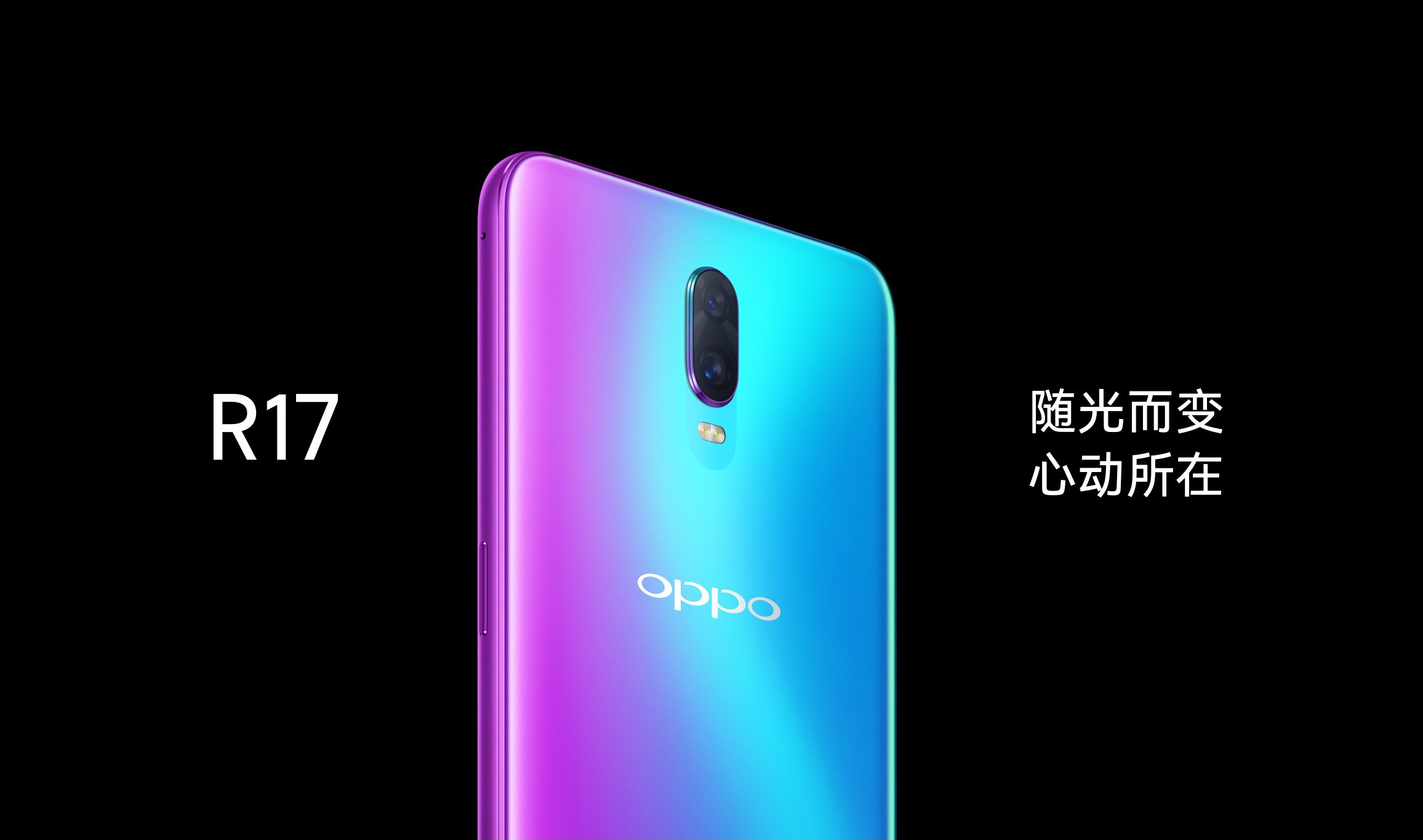 OPPOR17和小米8哪个好？-OPPO R17-ZOL问答