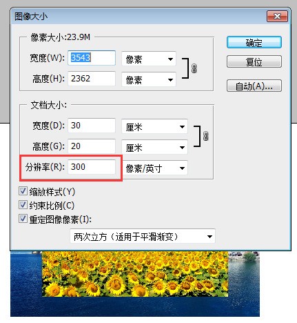 怎么修改tif文件的大小?-ZOL问答