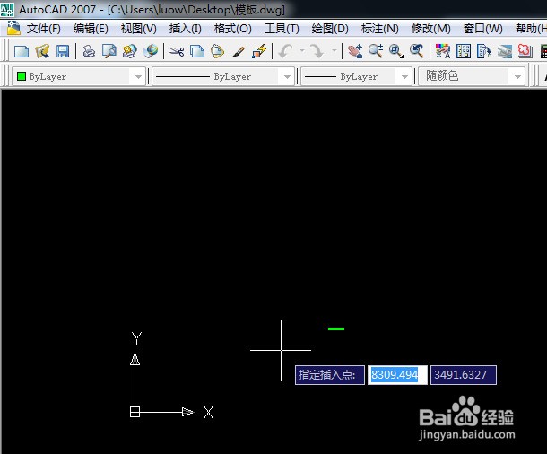 dwf文件怎么打开-ZOL问答