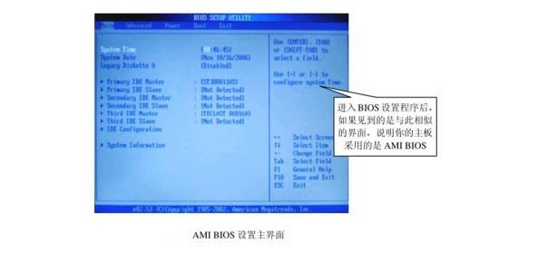 电脑主板一共有几种BIOS-ZOL问答
