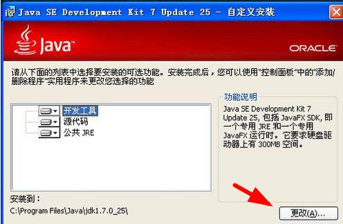肿么让Java程序在没有Java虚拟机的电脑上运行-ZOL问答