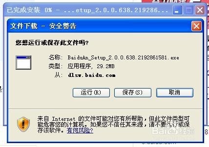 win10里的IE无法下载文件为什么?-ZOL问答