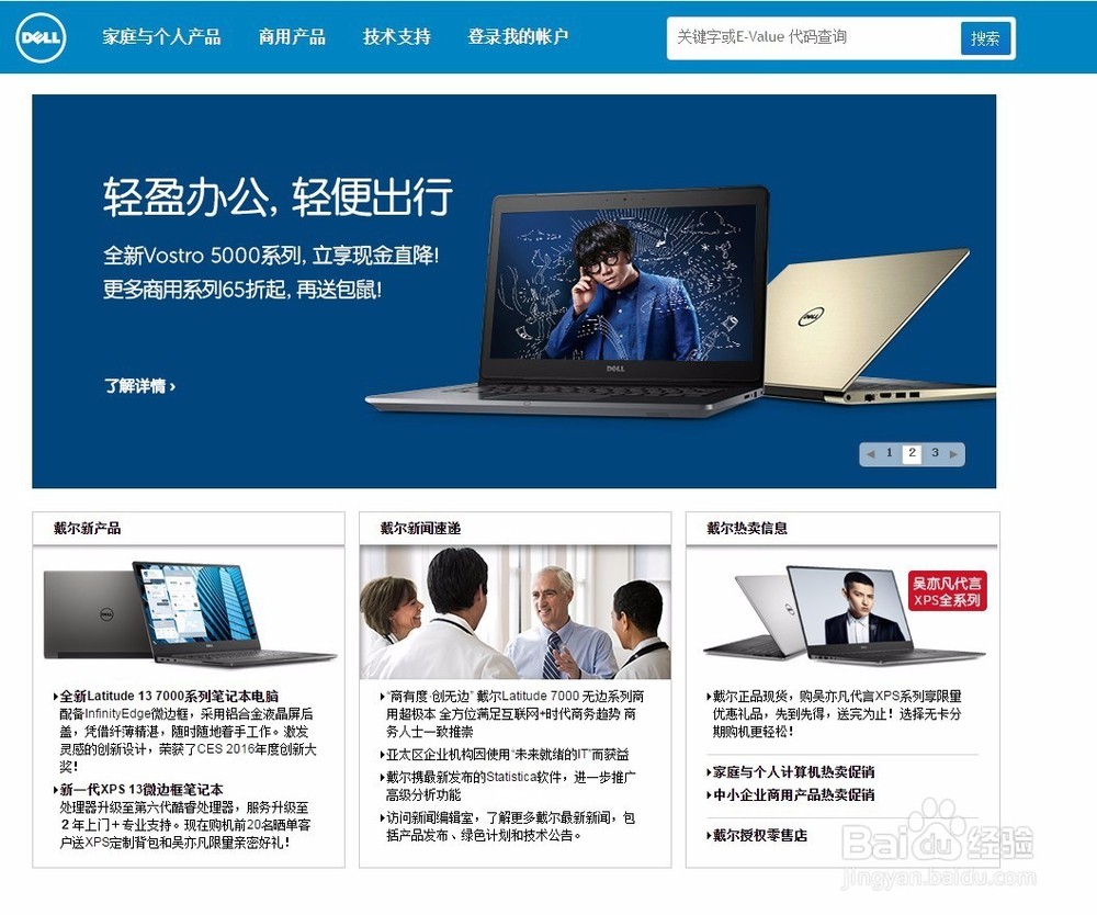 戴尔笔记本官方预装系统在哪里能下载?-ZOL问答