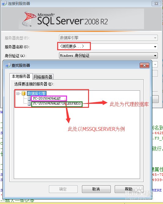 Sql Server 中怎么查看自定义函数的源代码 Zol问答