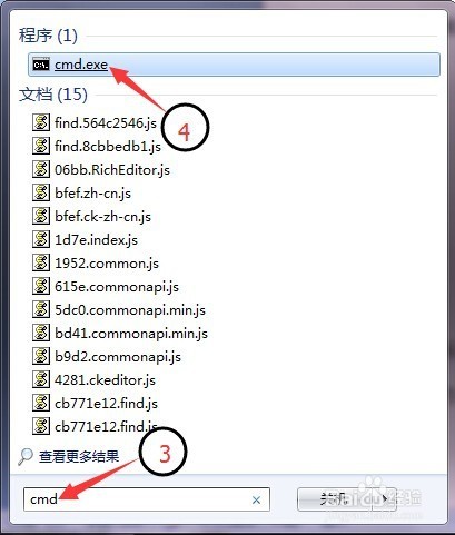 怎么在CMD指令里用del 删不了文件夹里的文件?-ZOL问答