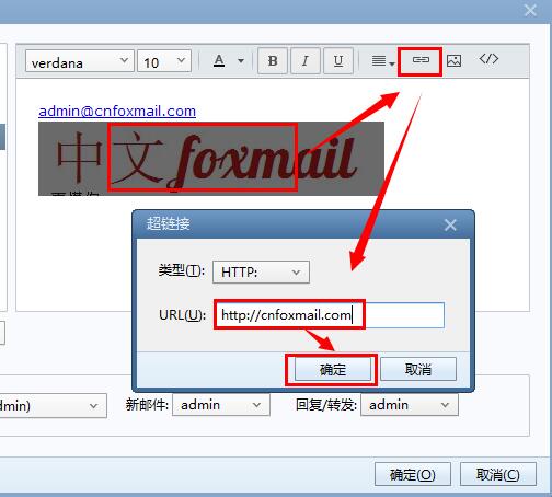 foxmail 怎么去掉签名上横线-ZOL问答