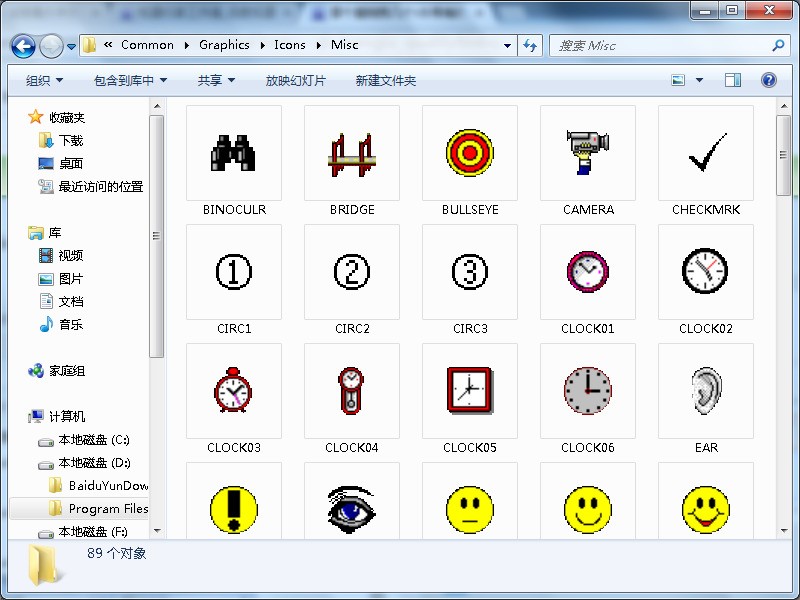 那个能给我几个VB带有的ico图标吗啊,如clock02.ico,key04.ico-ZOL问答