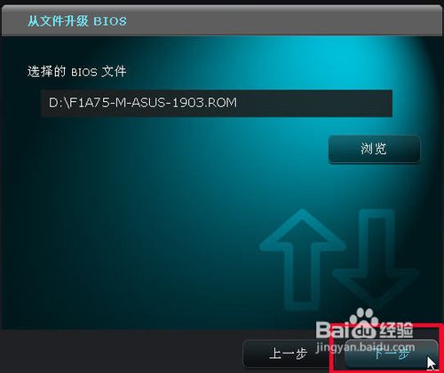 怎么刷新华硕主板BIOS-ZOL问答