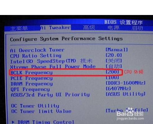 电脑开机显示“没有检测到开机设备系统会进入BIOS设置程序”怎么处理-ZOL问答