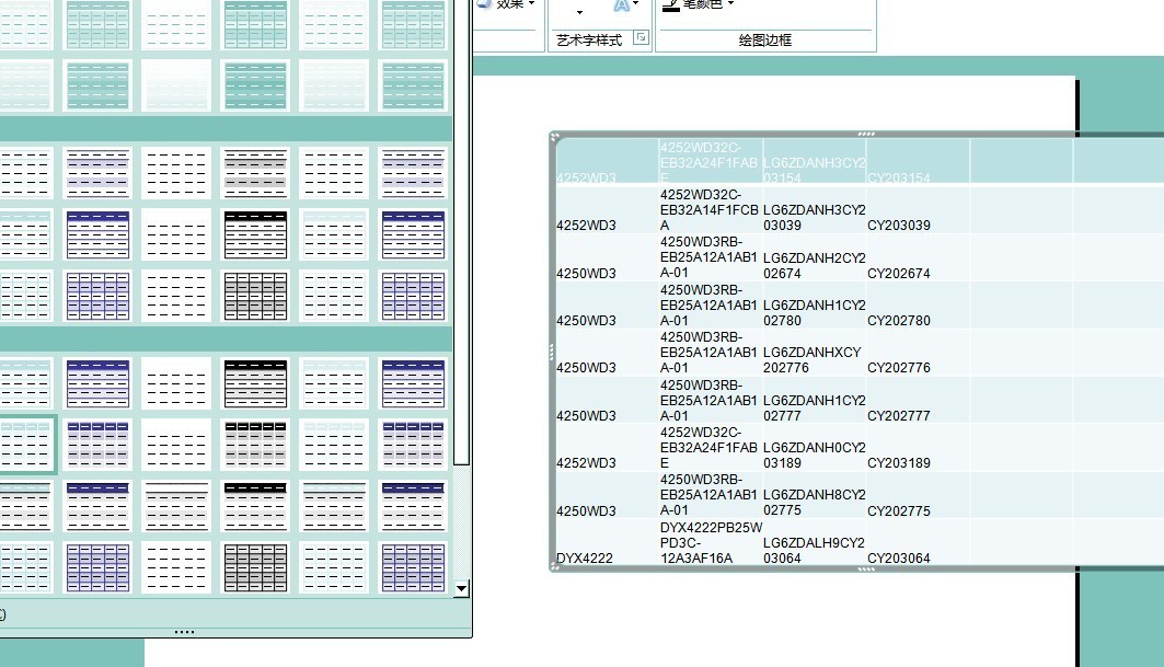 WPS PPT中怎么样插入三维模型?-ZOL问答