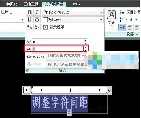 CAD中肿么缩小字间距-ZOL问答