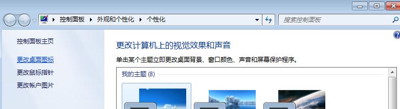 重装系统后,怎么恢复界面图标?-ZOL问答