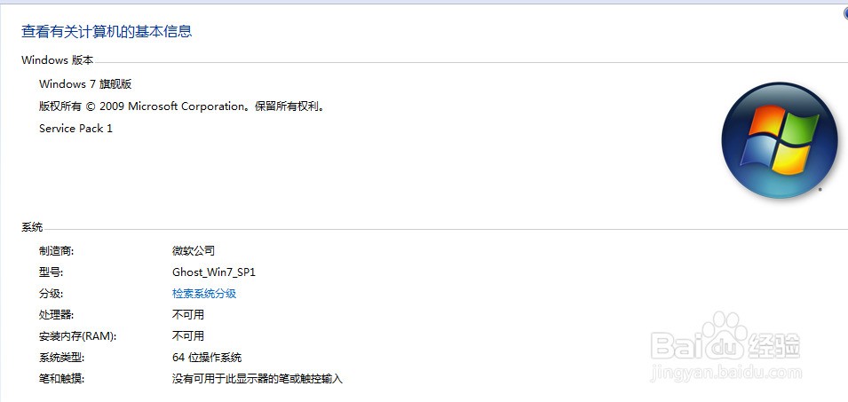 怎么强制开启Win7系统中的Aero特效-ZOL问答