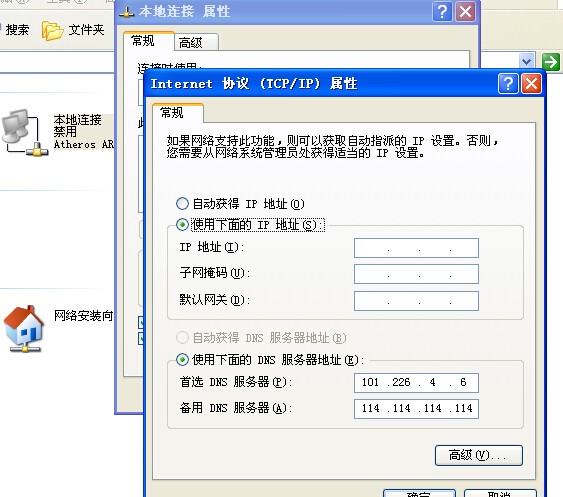 内网怎样手动设定IP地址?-ZOL问答