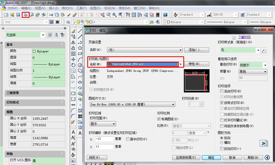 怎么把autocad文件保存为dwf格式的文件呢?-ZOL问答