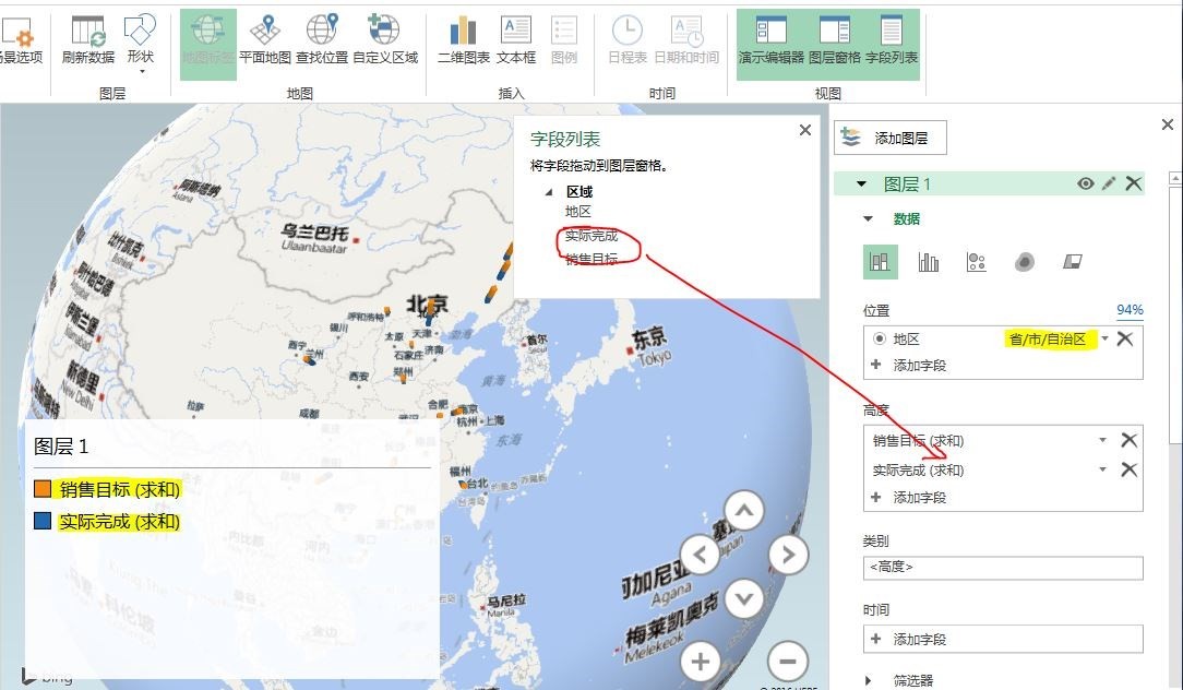 WPS EXCEL 中怎么开启三维地图?-ZOL问答