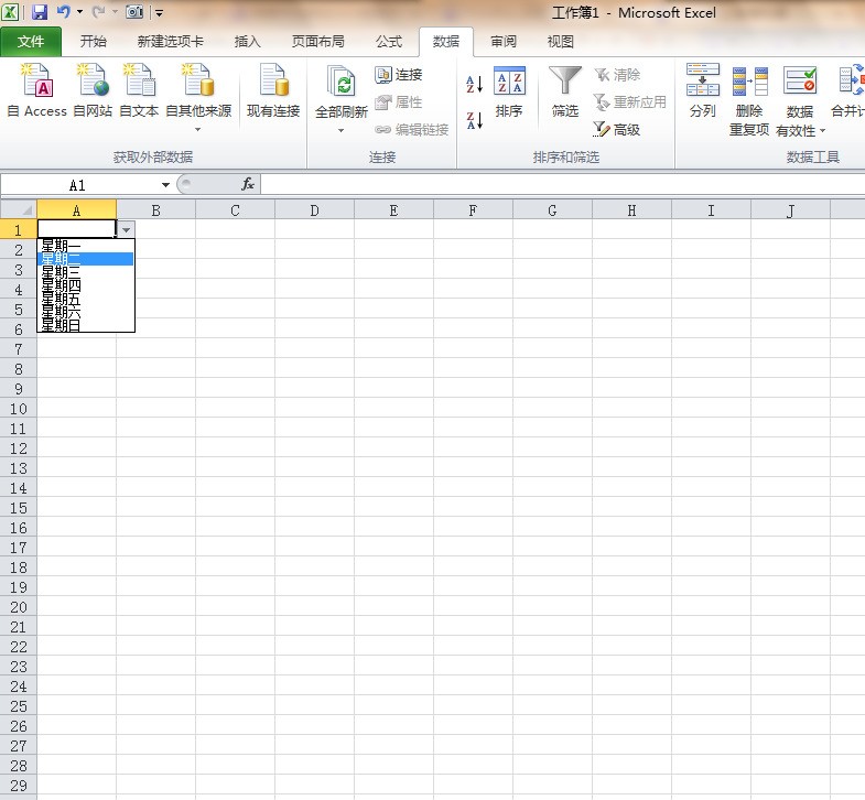 怎么在excel单元格中自动预置备选选项-ZOL问答