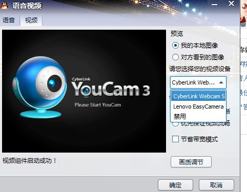 海康威视摄像头web打不开-ZOL问答