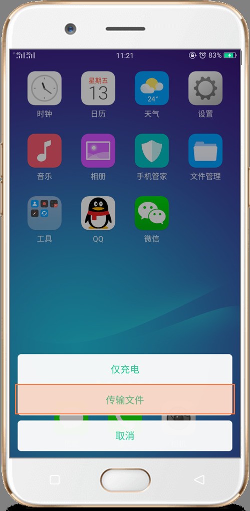 肿么把OPPO A59s刷成MIUI框架？-ZOL问答