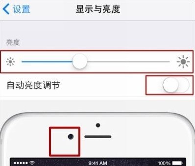 苹果手机光线感应器失灵怎么处理?-ZOL问答