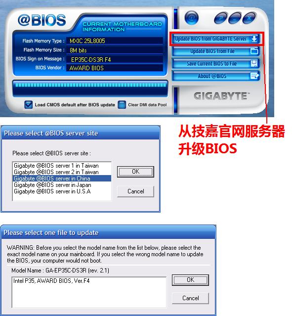技嘉p31-es3g bios可以设定中文么。怎么升级BIOS-ZOL问答