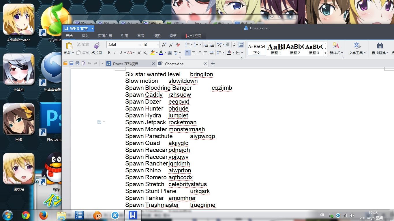 为何我笔记本win7安装不了wps?-ZOL问答