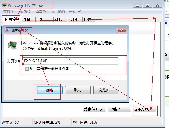 你好.电脑一打开就显示Windows找不到C盘文件IEXPLORE.EXE为什么-ZOL问答