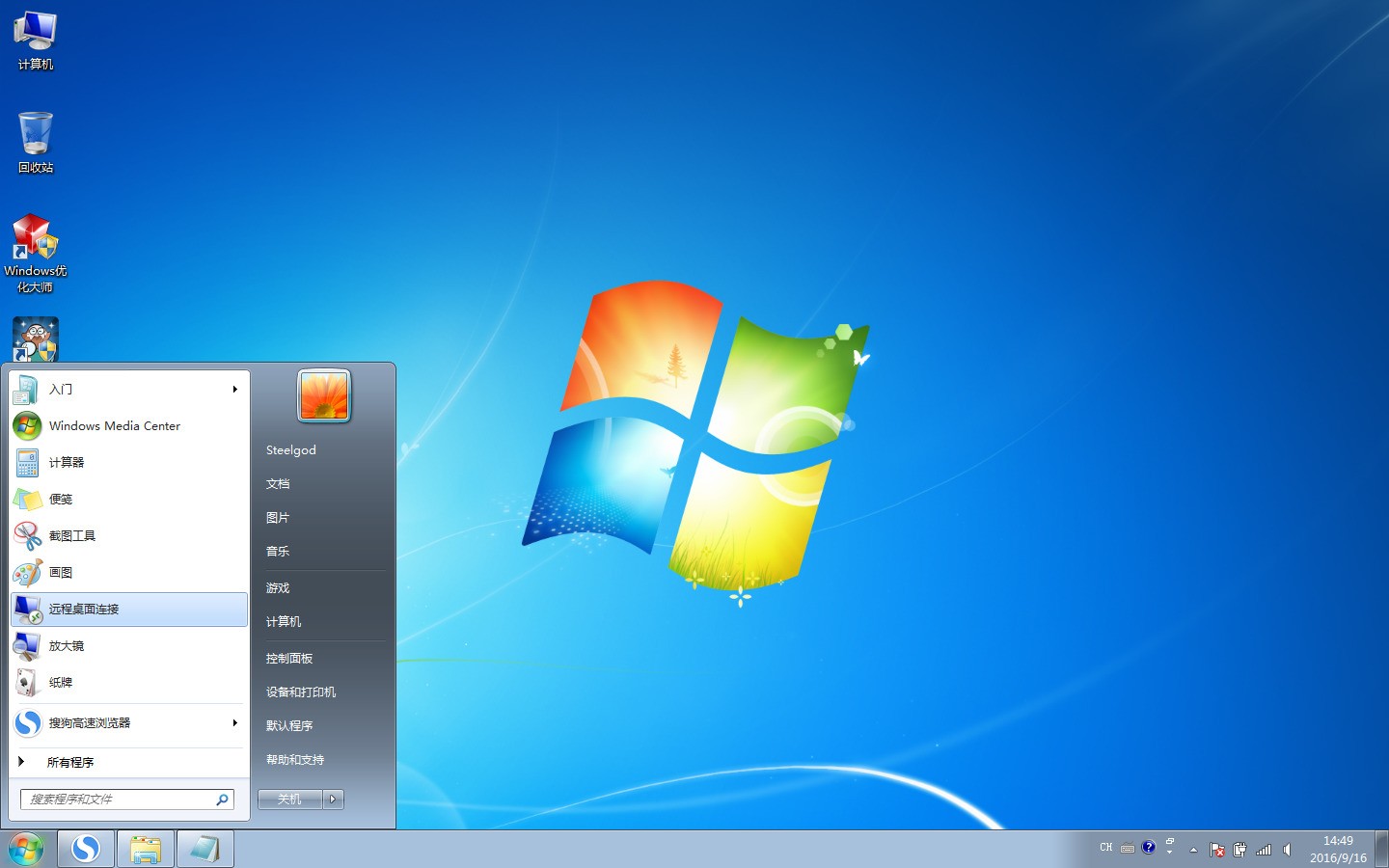苹果笔记本电脑怎么使用ie7到ie9打开网站-ZOL问答